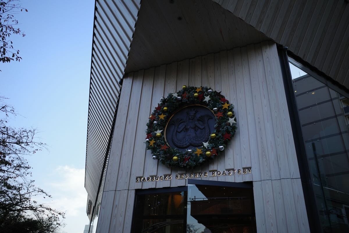 STARBUCKS RESERVE ROASTERY TOKYO STARBUCKS RESERVE ROASTERY TOKYO ...